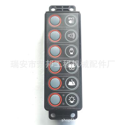 厂家直供 挖掘机配件 现代-9轮挖雨刮大灯开关控制器总成21Q63060