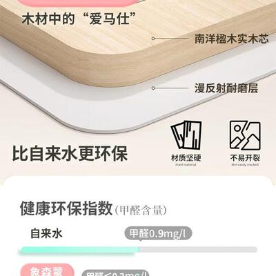 中儿学习桌可升降木小学生写字桌椅套装家用大白F977TTM7桌实书童