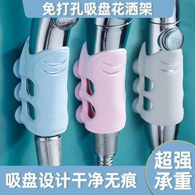 Bathroom No-Drill Silicone Shower Head Suction Cup Mount Bra