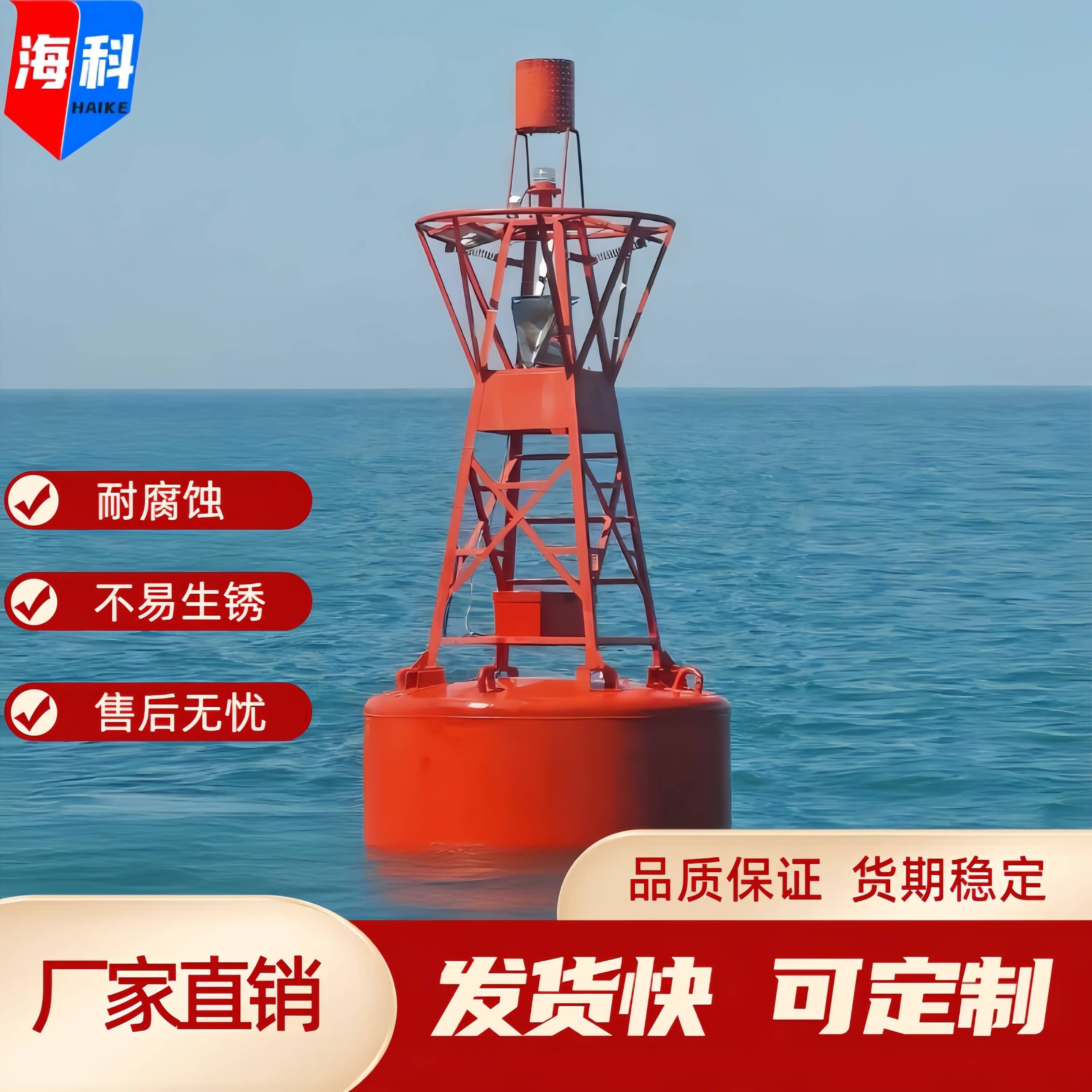 浮标PE聚乙烯钢制海洋水域船用浮漂航道设施浮筒塑料浮漂浮球航标
