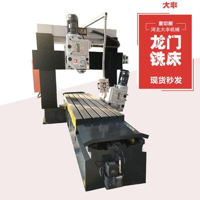 新款龙门铣 大型龙门铣床7.5KW铣头龙门铣床3013现货龙门铣