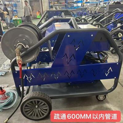 600MM以内管道疏通机15KW40L200KG管道疏通机