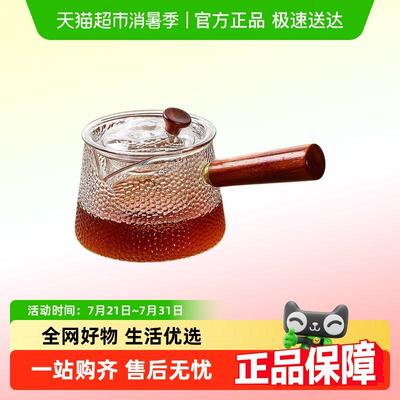 PAKCHOICE侧把泡茶壶茶具家用茶水分离2025新款泡茶杯玻璃煮茶壶
