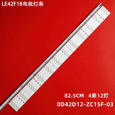 适用熊猫LE42F18电视灯条0d42d12-zc15f-03液晶灯条LED灯条背光