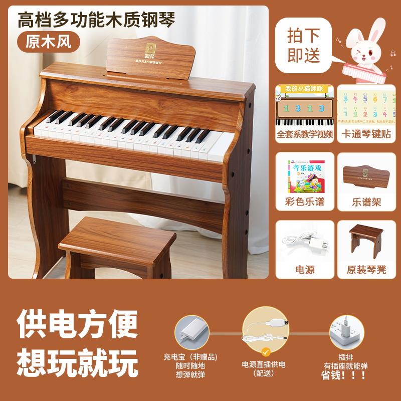 正品俏娃儿童具奏钢琴玩木质电小子琴孩宝宝初学者可弹家用乐器女
