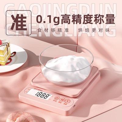 高精度电子秤电子秤厨房烘焙挂秤