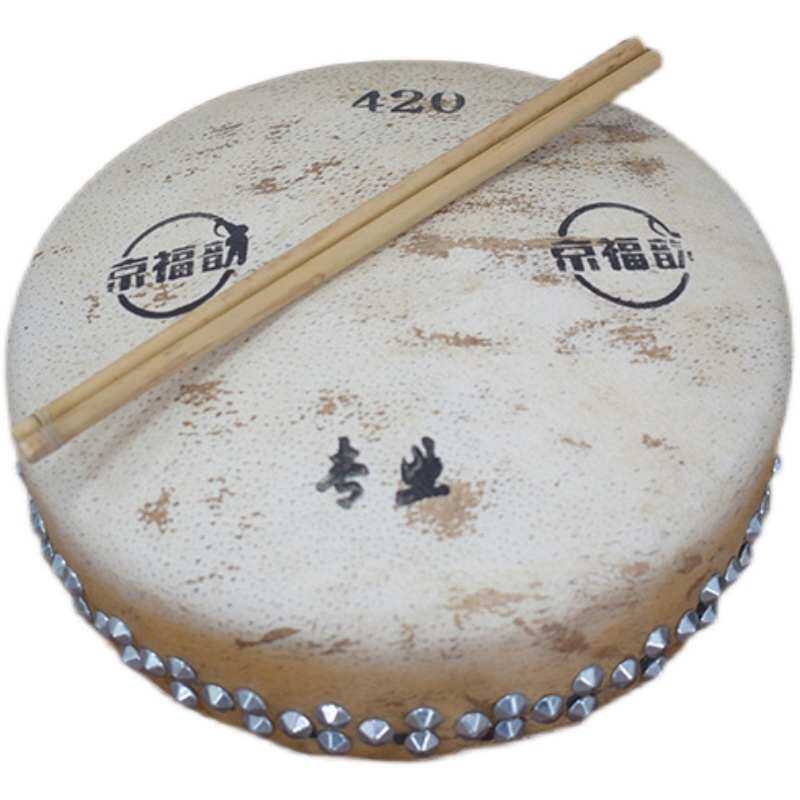 专业420 418 416 424加芯京板鼓戏曲班鼓暴鼓司鼓边鼓干鼓小鼓子