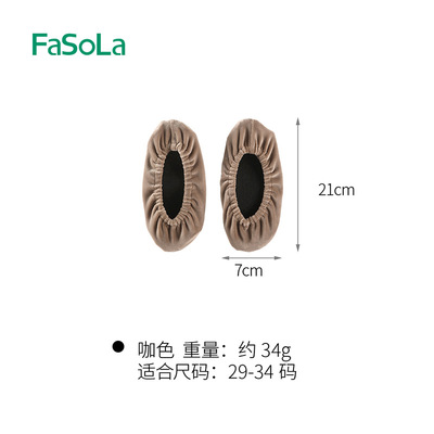FaSoLa加厚绒布鞋套鞋套防滑鞋擦