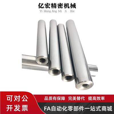 CSFJT CPSFJT SCJ22 SAD22 PSFJW8 SCK22 SCF02 SCK07 导向轴