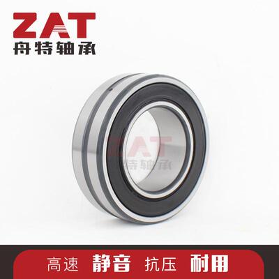 舟特厂家直供BS2-2310-2RS/VT143调心滚子轴承密封农机轴承