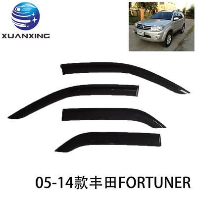 适用丰田FORTUNER晴雨挡2005-2014款改装配件车窗雨眉档遮雨板