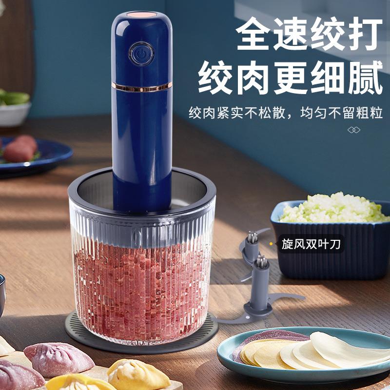 工厂绞肉机佐料机小型家用碎菜绞肉无线充电便携辅食磨粉