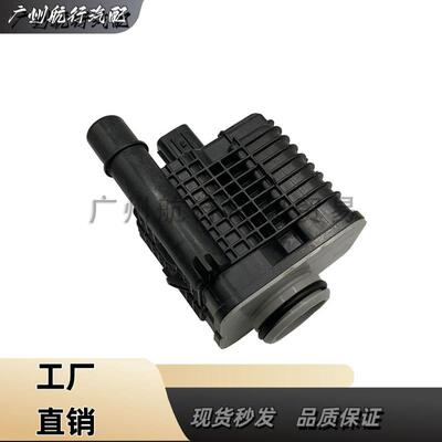 17391-TAL-A0390910AF004082100-0100171207碳罐诊断泵检测泵