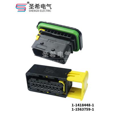 1-1563759-1 18孔新能源汽车连接器尿素泵传感器插头1-1564526-1