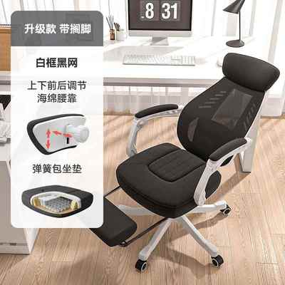 高档格926可躺午休办公椅可带脚习踏工位椅 现160°躺平旋转椅代