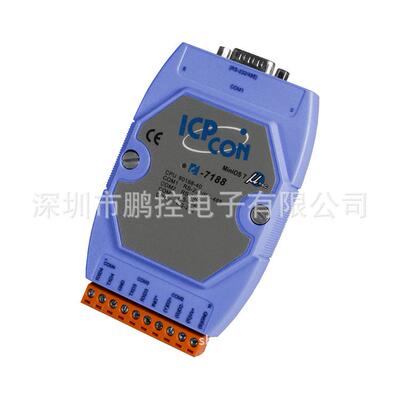 I-7188/512带512K Flash和256K SRAM的嵌入式控制器，四串口