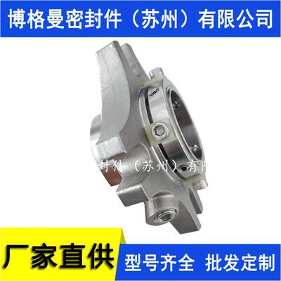 CARTEX械密封SZARTEX-SON/3机械密封浇5铸件机械密封量2560大机价