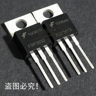 FDP3632 80A/100V TO-220 N沟道场效应三极管 现货优先发