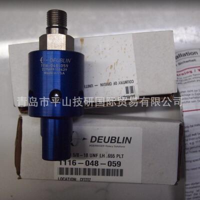 杜博林DEUBLIN杜布林1121-400-345无轴承速冷却液旋转接头
