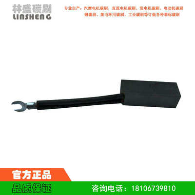 厂家直销 发电机励磁碳刷D172电刷25*32*100