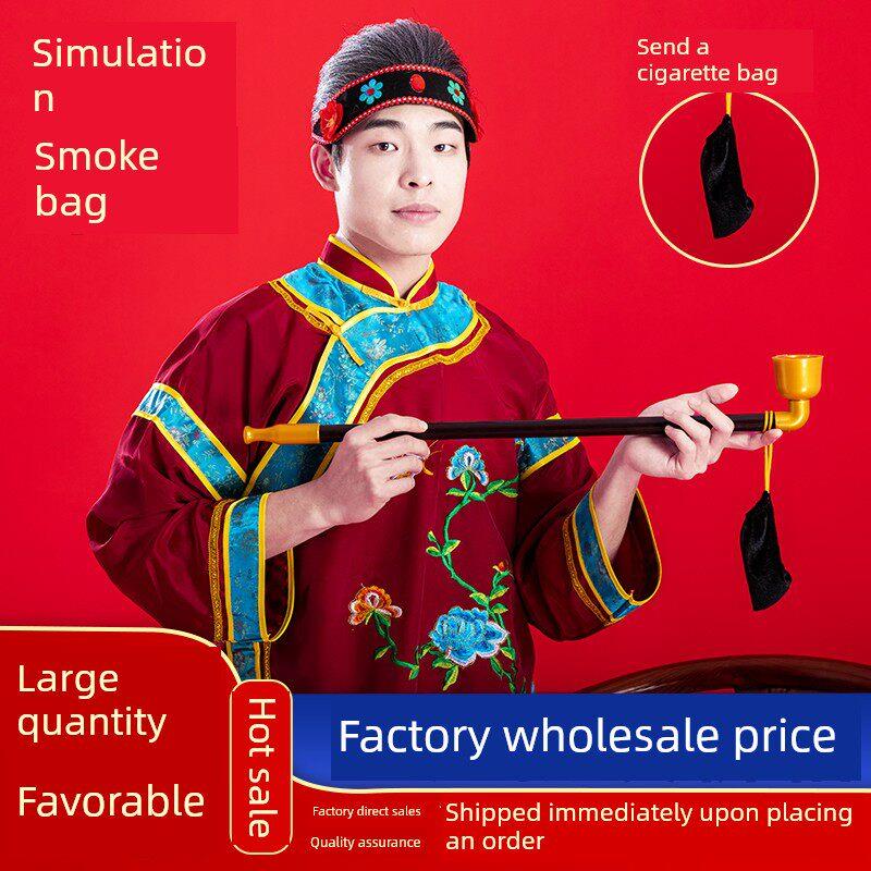 戏曲烟草包锅舞台秧歌中女子烟草服装杆烟斗干烟草枪戏剧表演道具
