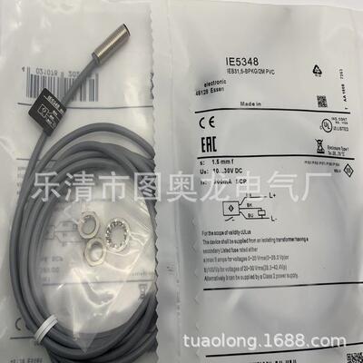 现货IE5325 IE5324 IE5388 IE5208 IE5192 IE5207 IE5370感应开关