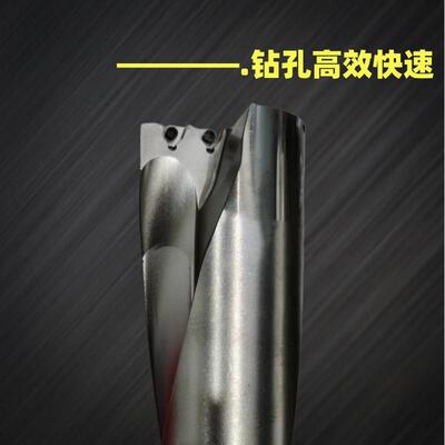 U钻大直径2D60-3D80-4D70-5D70WC暴力钻内冷快速钻50/65/75/85/90