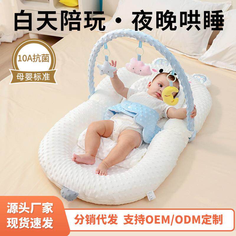 婴儿床中床套装新生儿仿生睡床可移动婴儿床宝宝防压便携式床中床