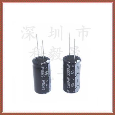 35V 50V 63V 直插电解电容器 1000UF 2200UF 3300微法 4700UF 25V
