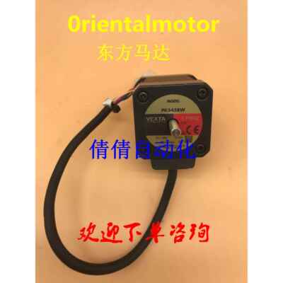 东方电机PK566H-NA PK566-NB PMM35BH2 PK569-NA PMM33AH2 议价