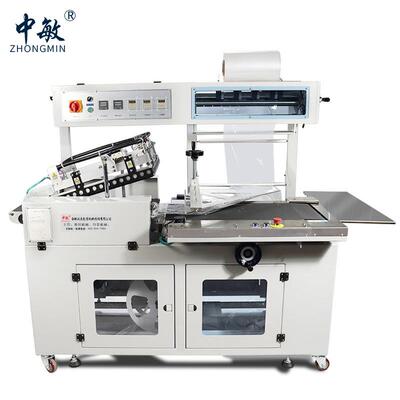 BSF-5640L型全自动热收缩膜封切机餐具礼盒收缩封口包装机