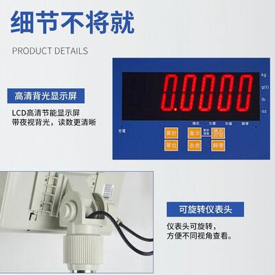 安衡电子称带485modbus接口4-20mA模拟量信号控制称可接PLC通讯秤