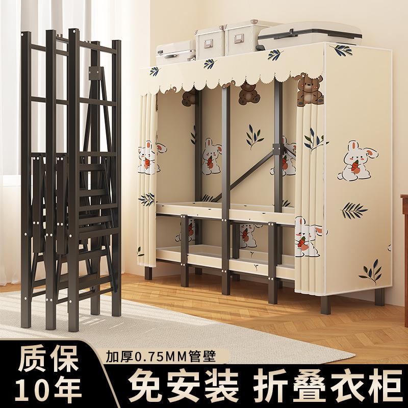 立构衣柜折叠衣柜免安装布衣柜折叠衣柜简易衣柜家用结实耐用衣橱