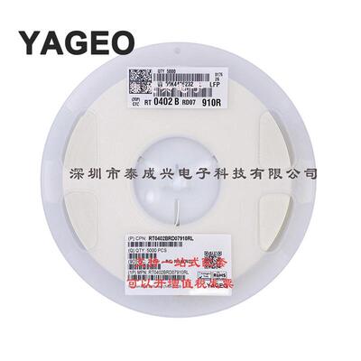 国巨薄膜贴片电阻0402910R910Ω0.1%0.5%RT0402BRD07910RL