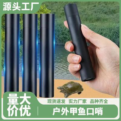 New High-Frequency Turtle Whistle, Surface-Calling Whistle f