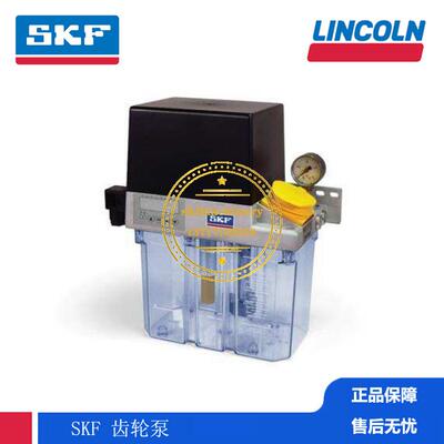 SKF油气集中润滑系统德国VOGEL福鸟齿轮油泵MKU2-12AE10000+428