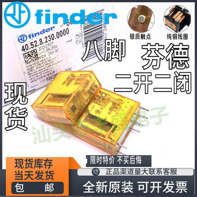 全新原装 40.52.8.230.0000 finder/芬德Type 40.52 230VAC继电器