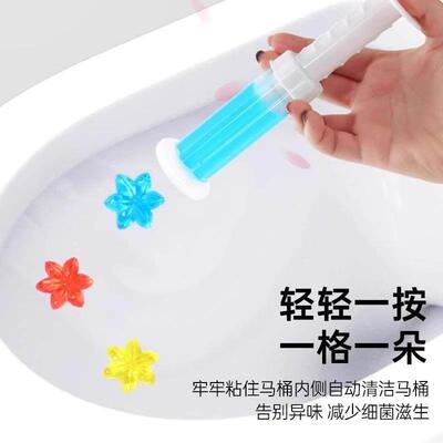 Toilet bowl cleaner with deodorizing and fragrance-adding pr