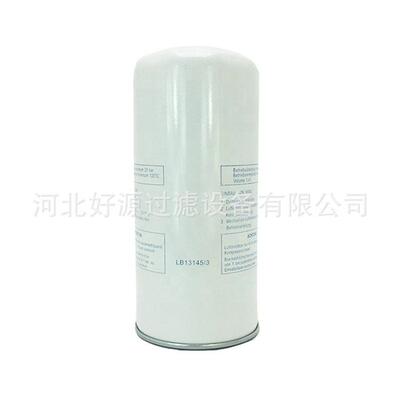 厂家滤清器供应空压机LB13145/3油细分离器滤芯油水分离器油分