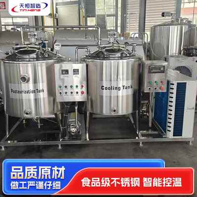 液体杀菌 用自动鲜机杀菌奶设备酸奶UDD牛奶灭菌机自动商灭菌机