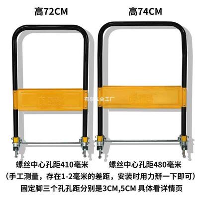小推车折叠扶手平板车配件NUM拉货车加厚把便用携搬运家车拖车手