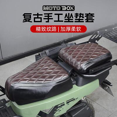 适用新大洲本田SquareX125改装加厚前后座垫套复古前坐垫套子配件