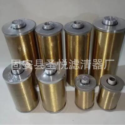 线隙滤芯TXX系列TXX-40 TXX-63 TXX-100 TXX-160 TXX-400 TXX-630