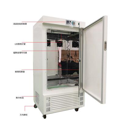 SPX-150D生化培养箱厂家供应质量保障