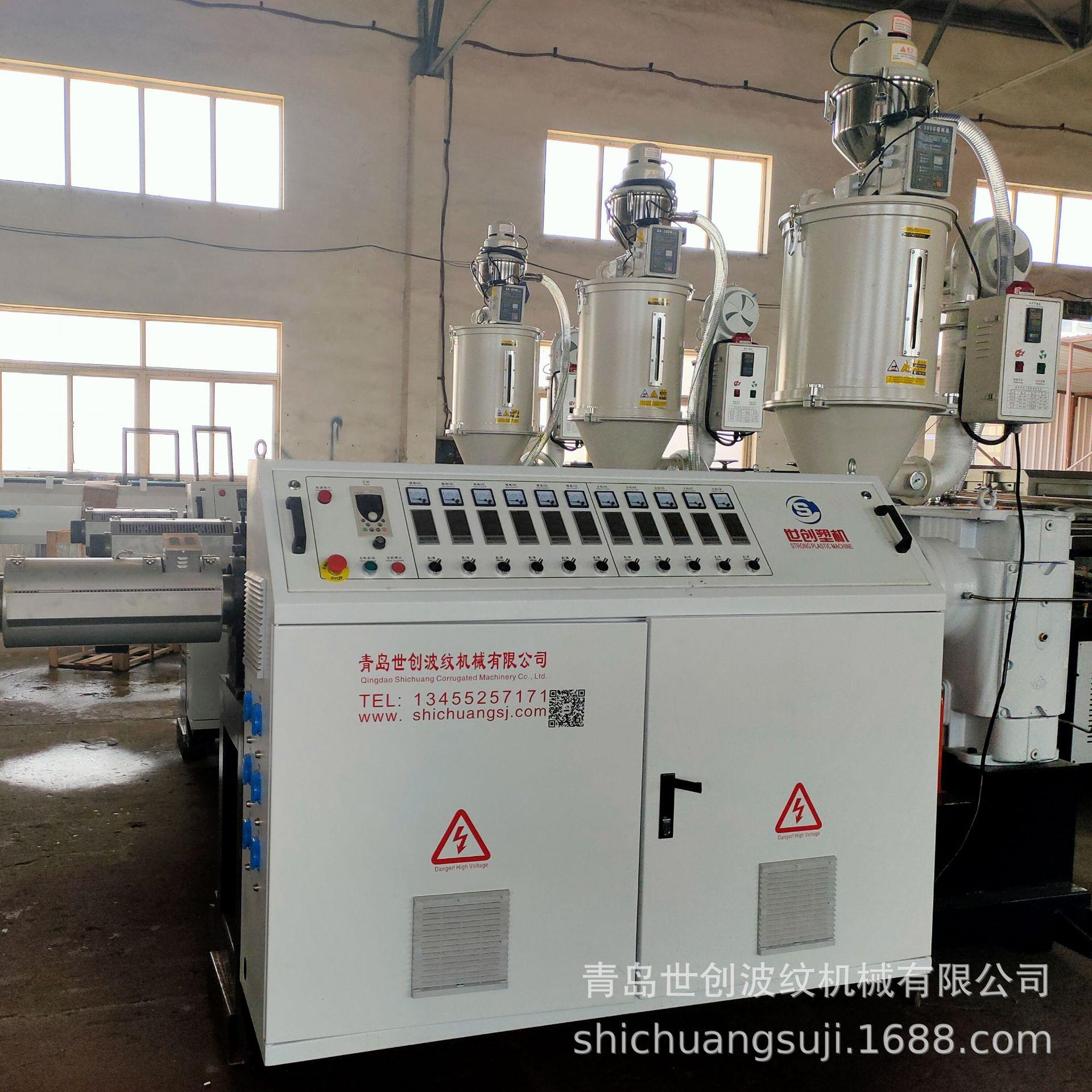 塑料挤出机单螺杆挤出机管材挤塑机