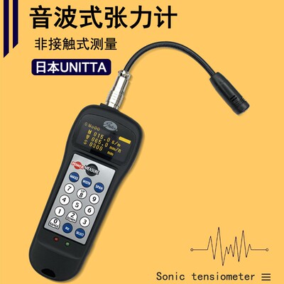 日本UNITTA优利特U-550皮带张力计声波式张紧力测试仪SANKERU-508