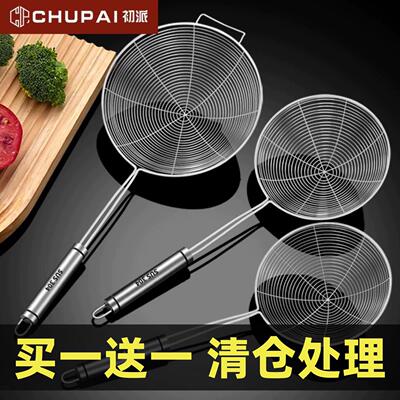304不锈钢漏勺家用厨房拌面水饺油炸过滤网筛笊篱商用火锅大捞勺