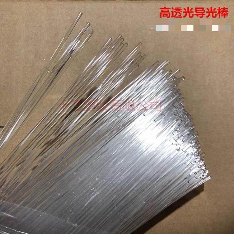 透明小直径圆条亚克力圆棒2mm3mm4mm5mm透明婚庆装饰条支撑棒装饰