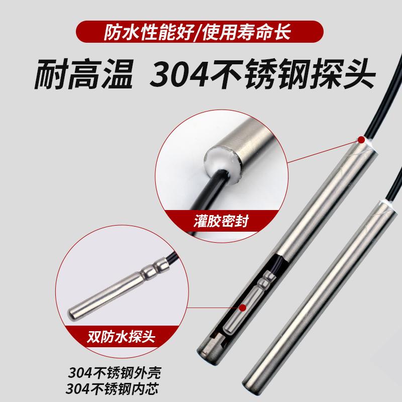 数显温度计高精度电子水温计探头温度表工业冷库鱼塘大棚水产养殖