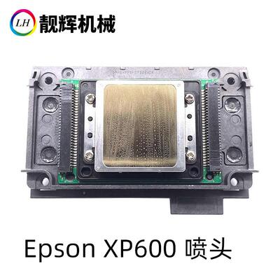原装Epson喷头 XP600 i3200 4720 写真机数码印花机UV打印机配件